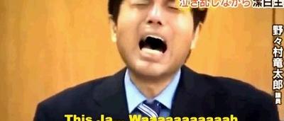 Ryutaro Nonomura, un député japonais, s’excuse en public et fait un ...